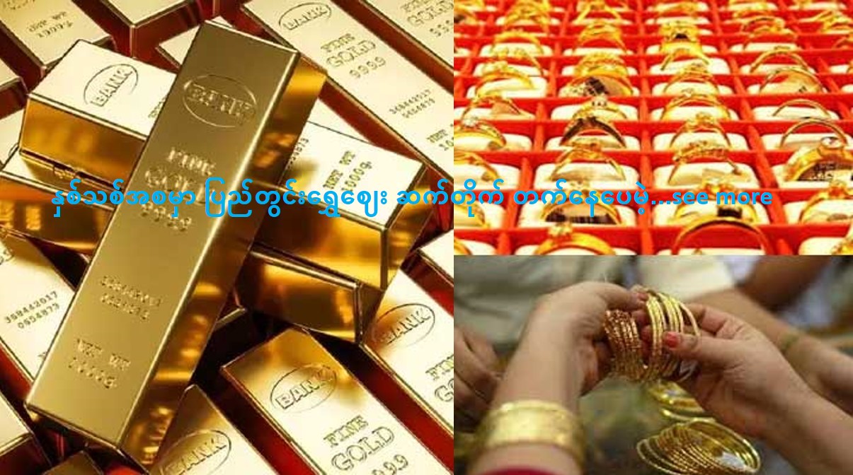 At the beginning of the new year, although the domestic gold price ...